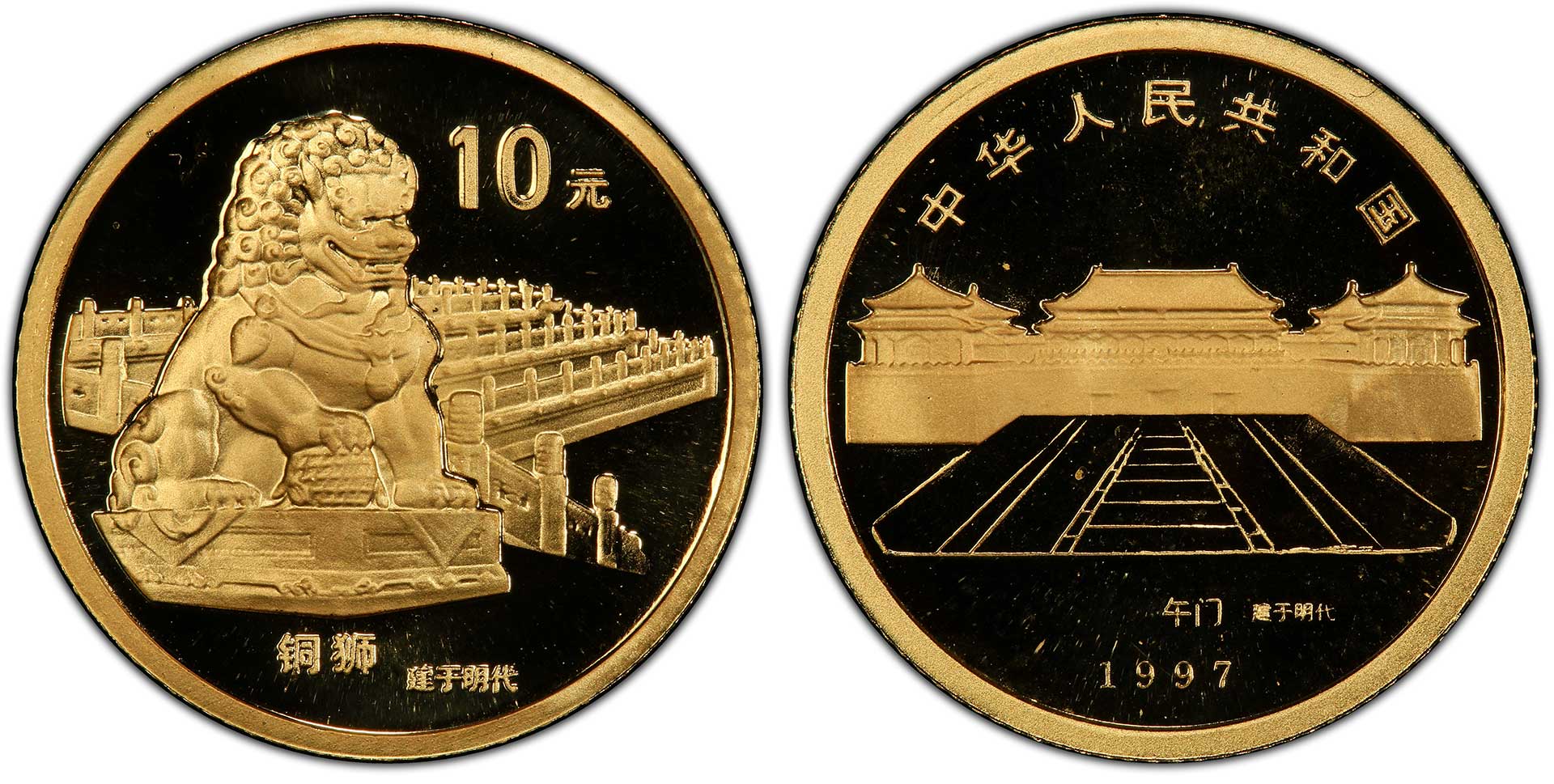 What Was the Purchasing Power of a Silver Dollar in the Republic of China?