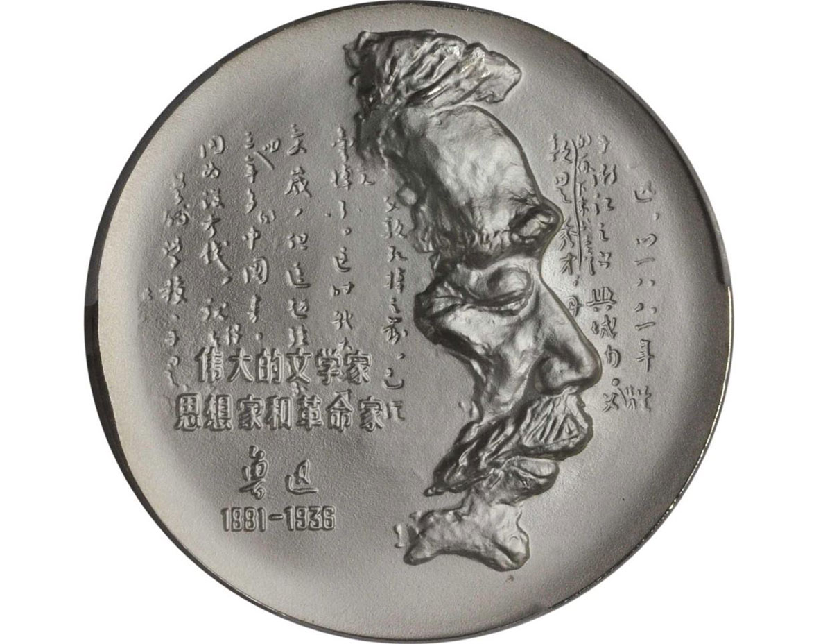What Was the Purchasing Power of a Silver Dollar in the Republic of China?