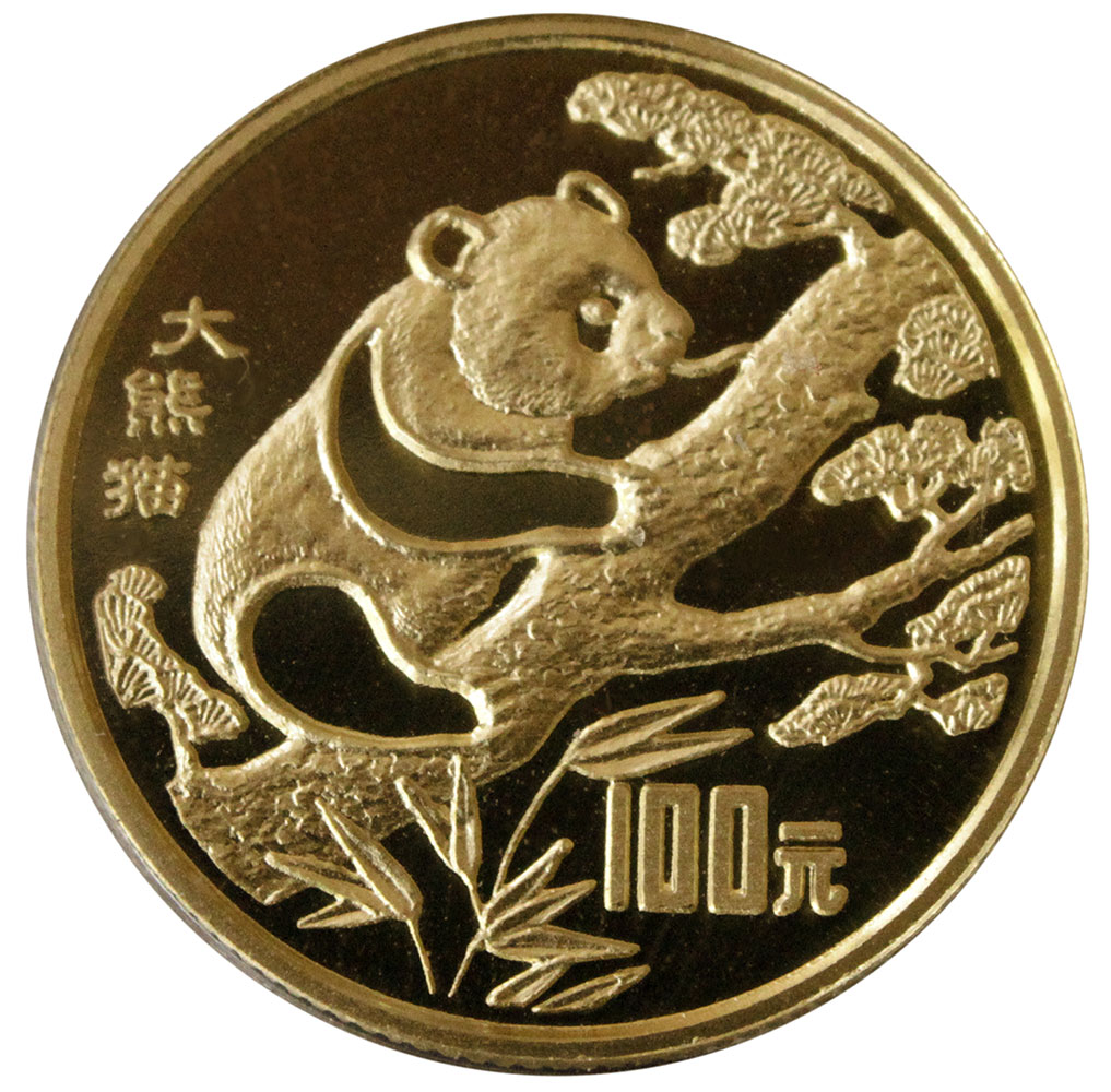 The Bamboo Bear
