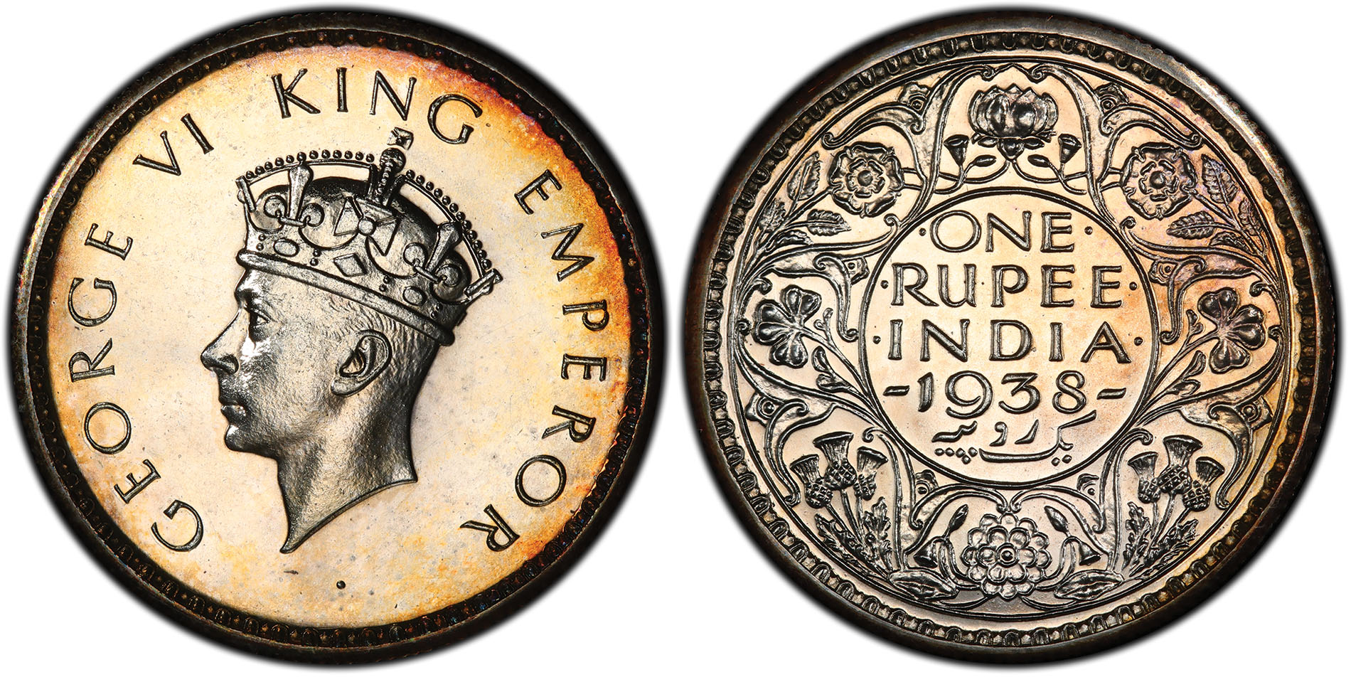 In My Opinion: The Enigma of the 1939 India One Rupee Coin