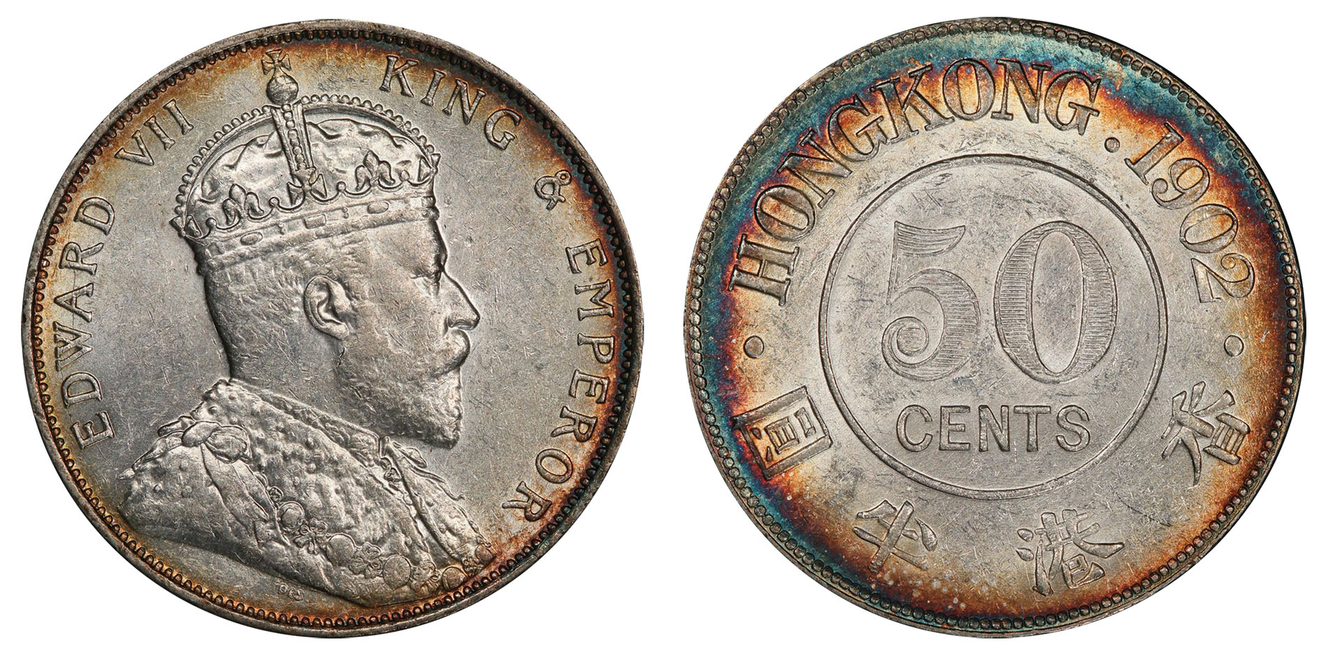 PCGS Set Registry: Coins of Hong Kong